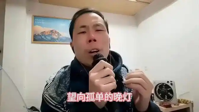 给大家带来beyond黄家驹《喜欢你》,只求关注