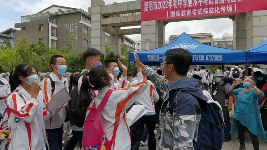 #中考 #班主任的日常 考完化学 这一届的任务也圆满结束了