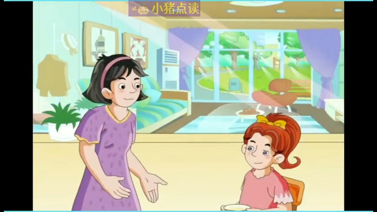 湘少版英语五上册第3单元课文动画