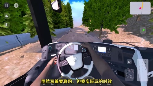 可以体验开巴士狂飙的巴士模拟手游,你玩过吗?巴士模拟模拟驾驶手游...