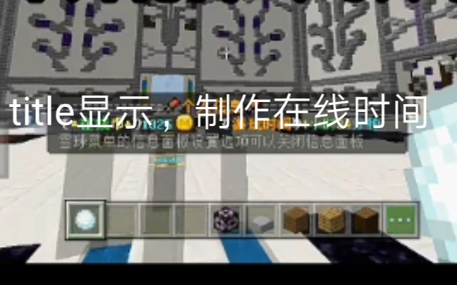 title显示,制作在线时间