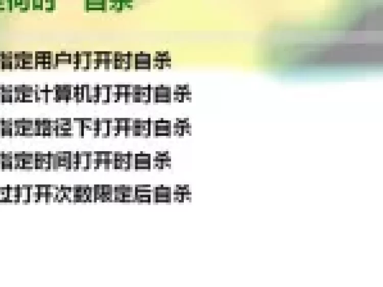 04_制作并应用Excel加载宏