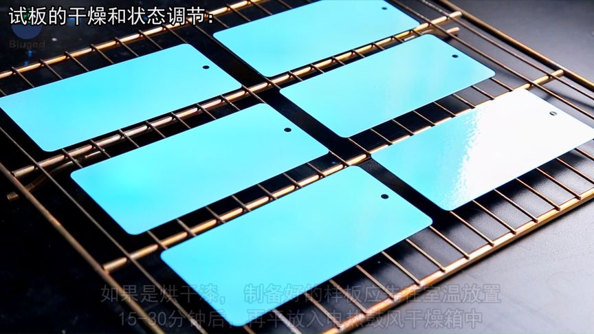 GB/T 9271-2008 色漆和清漆标准试板制备GBT 1727-1992漆膜制备