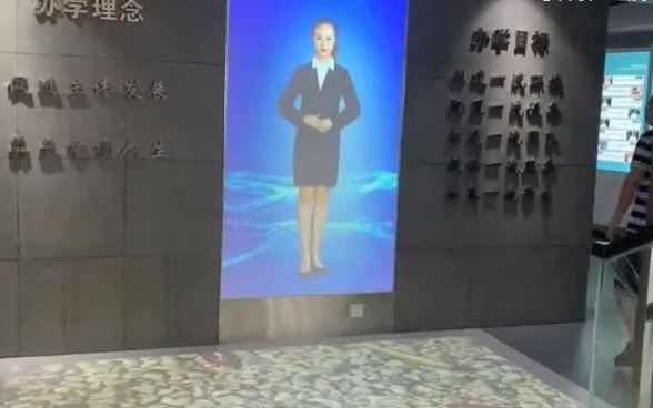 全息投影 虚拟迎宾 人工智能 互动装置 语音识别 触控查询 全息投影膜 ...