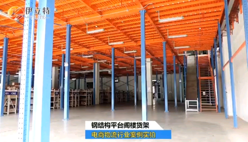 厂家定制钢结构平台货架,空间利用率高,承载力强,组装式结构,安装便捷...