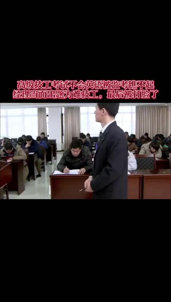 英语真的重要吗?害苦了高级技术工人论实践经验的重要性高级技工