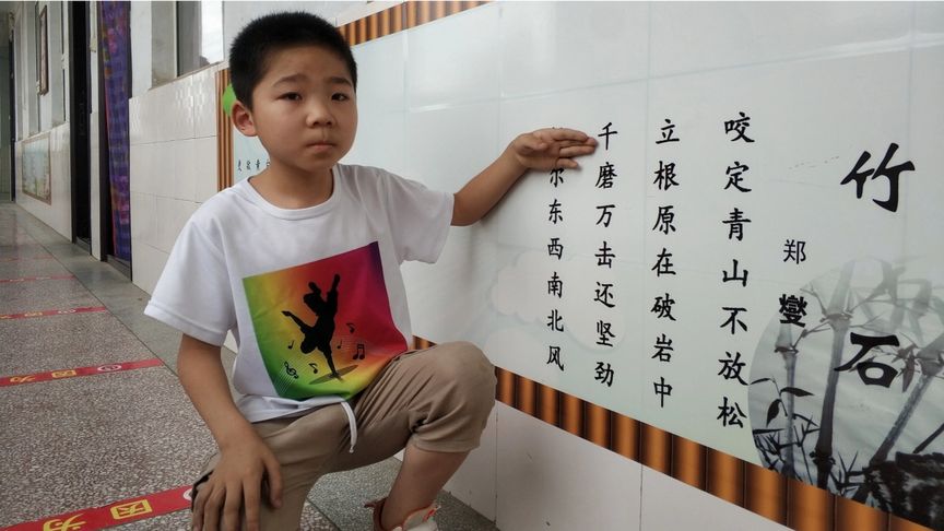 小学生开学第一天,可是最后一名同学委屈的哭了#学浪计划