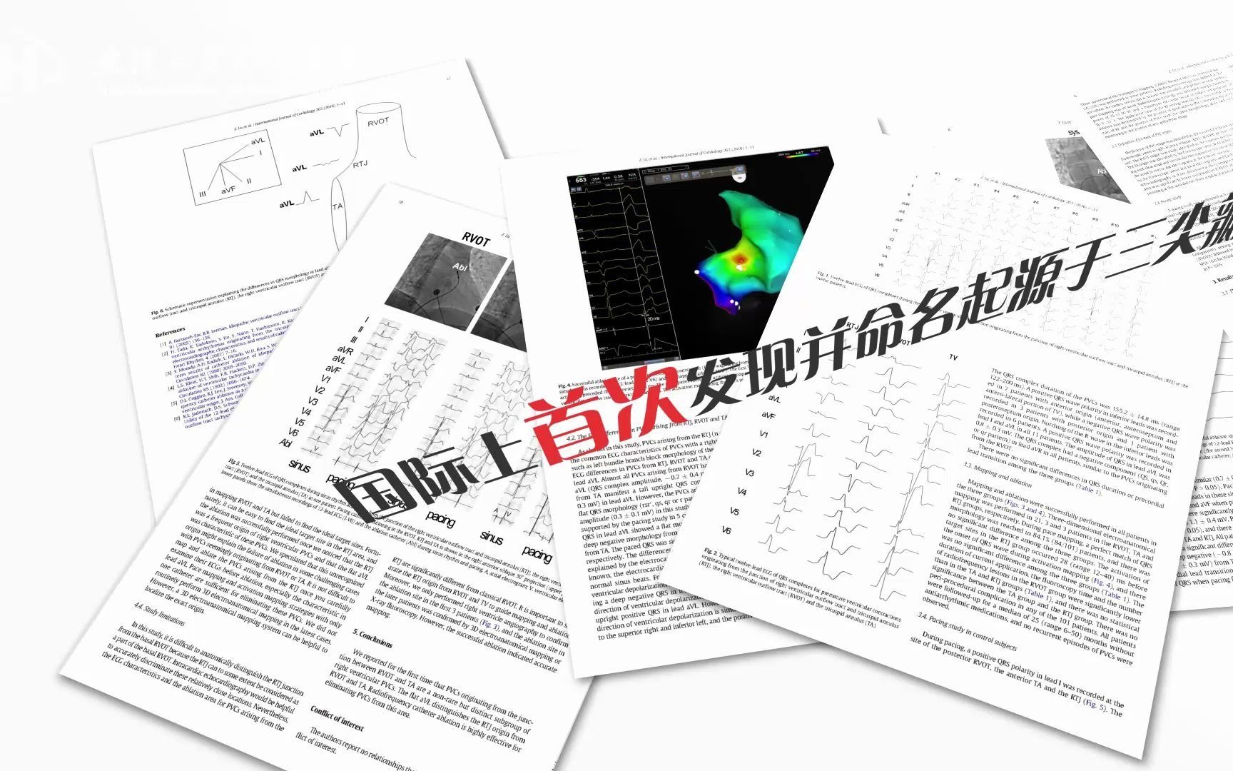 武汉大学中南医院心血管内科2021宣传片