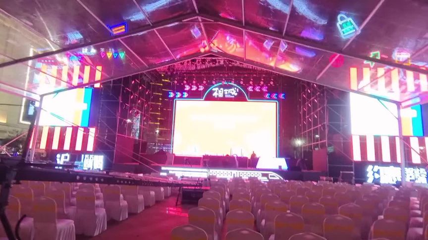 开幕式,#舞台无处不在 #活动现场 #演出现场 即将开始