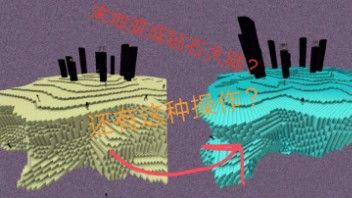 我的世界:指令向系列:末地变钻石大陆