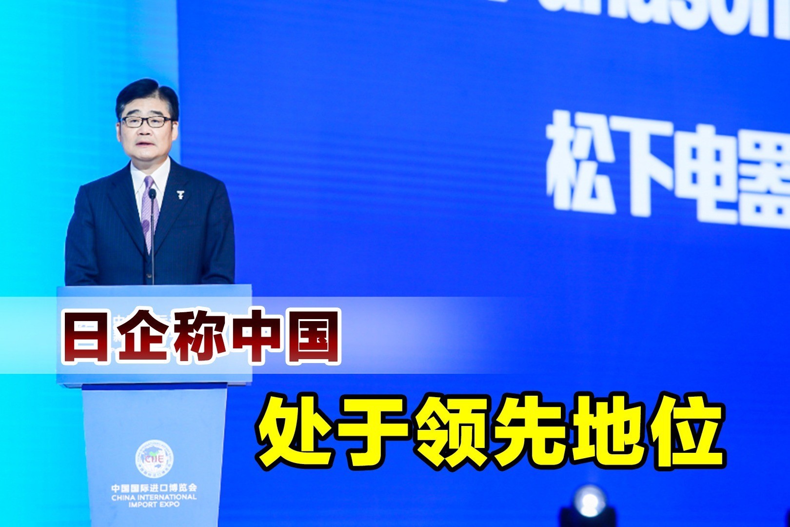 中国处于全球领先地位,日本企业认清现实,称将视中国发展为机遇