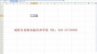 ...易维电脑培训学校-高级办公自动化教学视频-EXCEL中输入分数的方法
