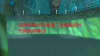魔兽世界怀旧服:法师单刷卡拉赞第二块钥匙碎片,无需装备基础