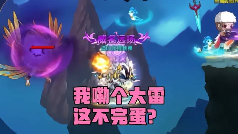 造梦无双:不看不知道多难绷