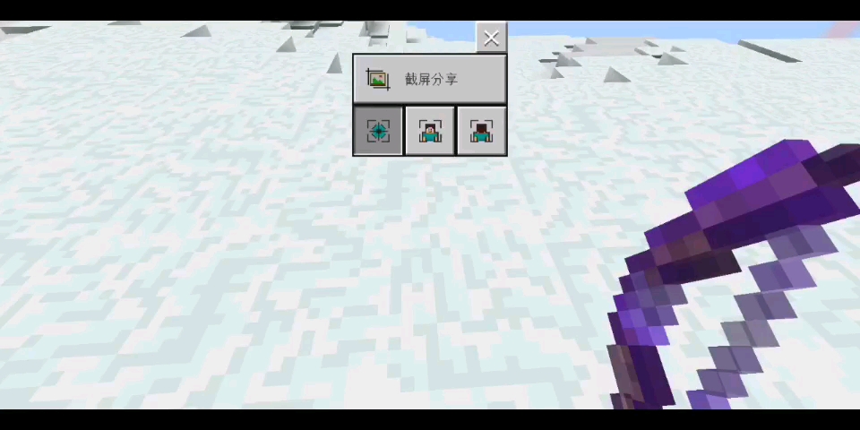 我好像发现了个Bug_我的世界