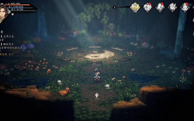 【烟尘回响】商人线,六爻无形剑气_单机游戏热门视频