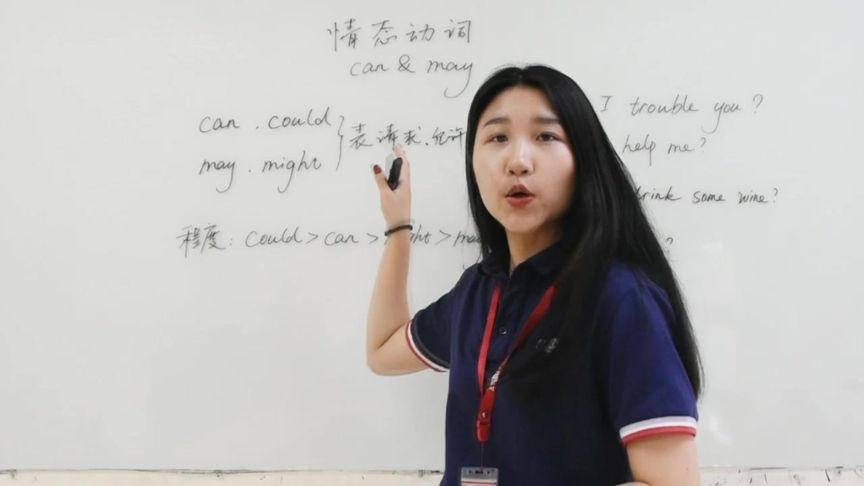 内容为情态动词can和may的区别