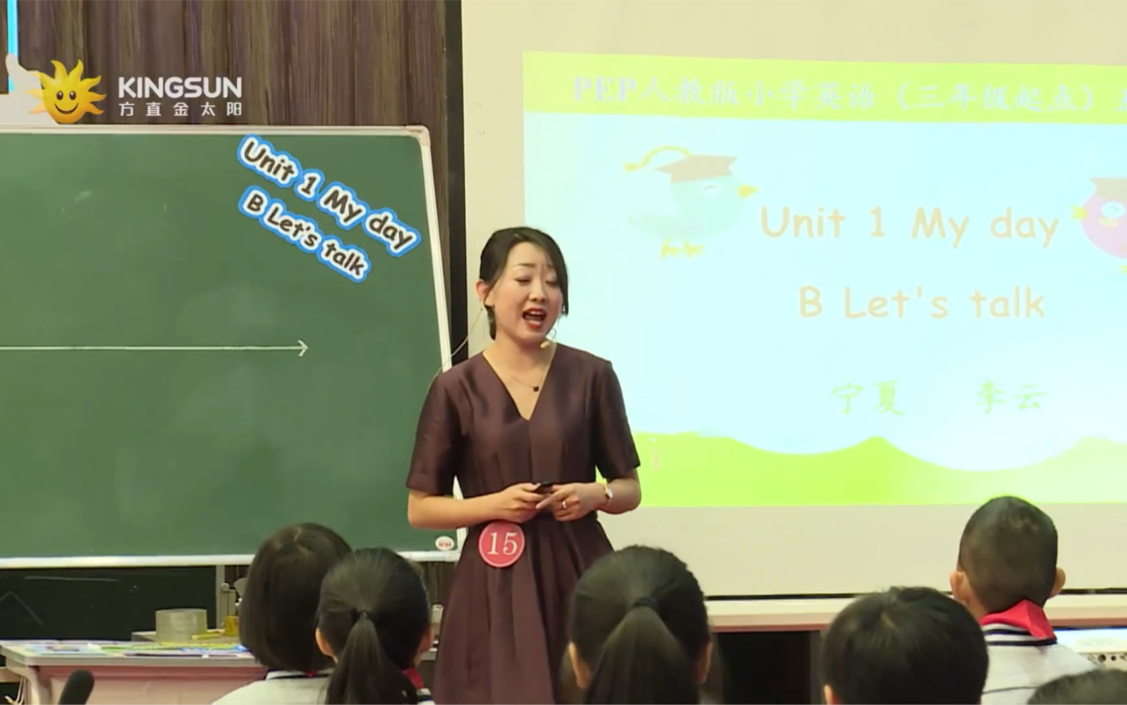 小学英语优质课观摩课国赛精品31篇,配套课件教案和专家评课,顶级...