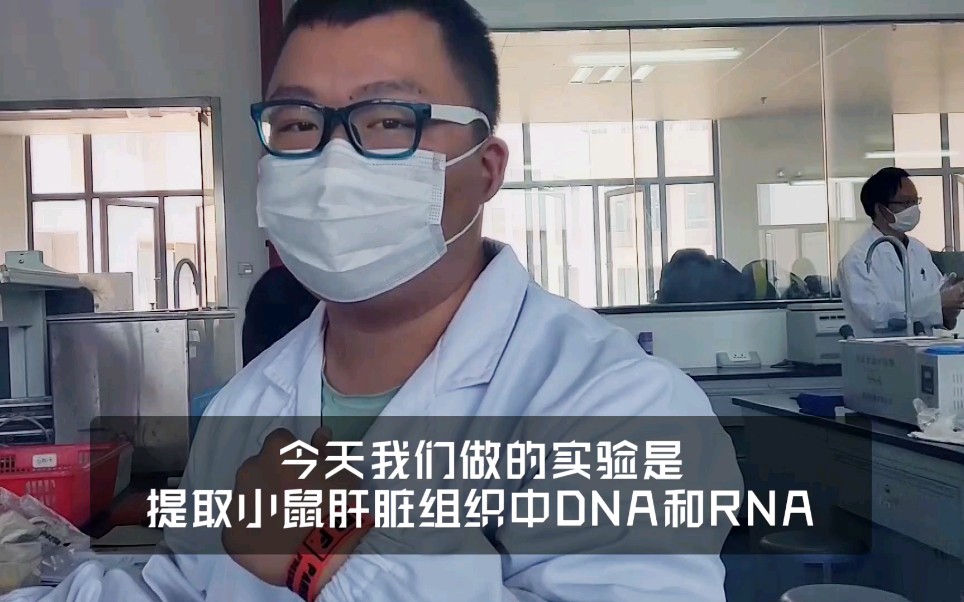 高中生物书中很著名的一个实验 ,你亲手做过吗?