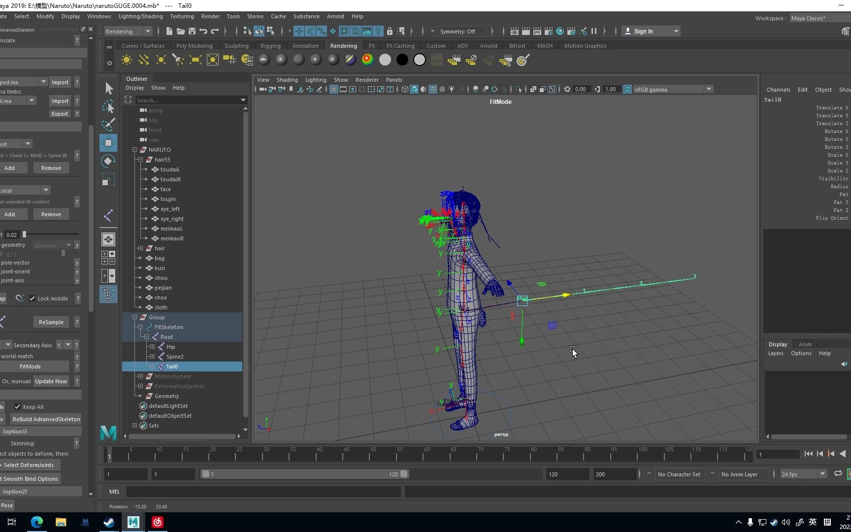 AdvancedSkeleton绑定详细流程-1