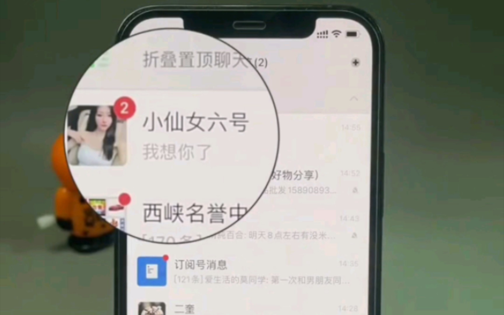 iPhone 微信消息延迟?一招教你解决