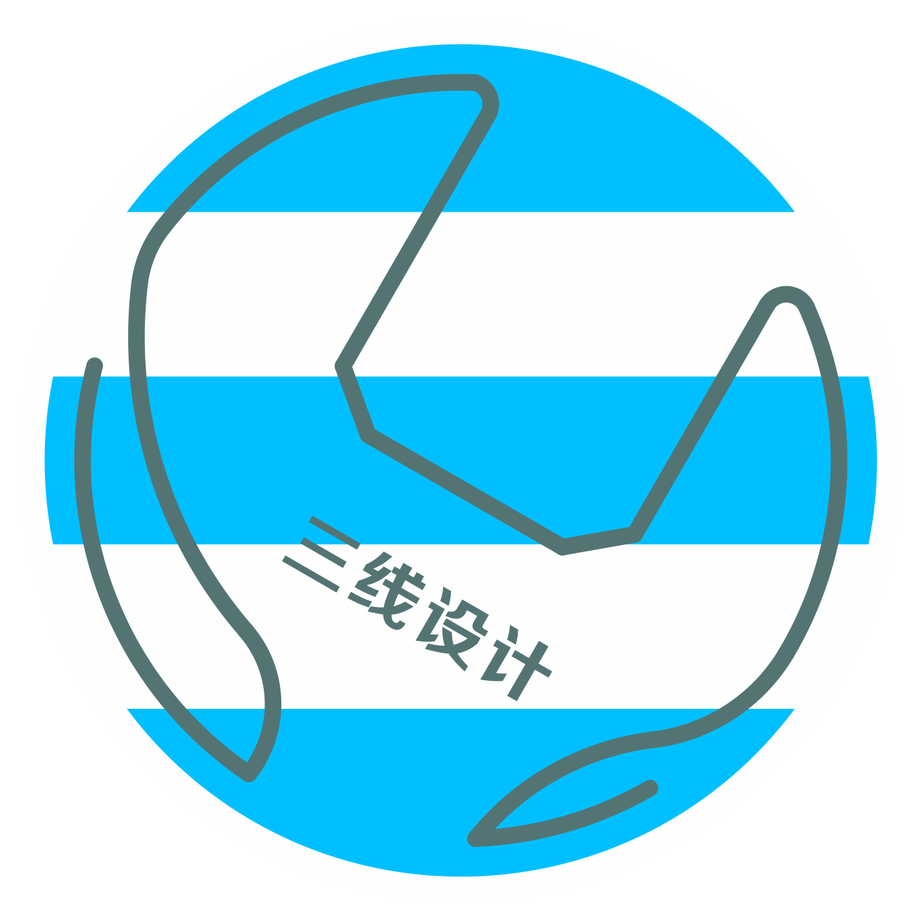 三线设计 