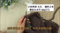 棒针儿童开衫毛衣编织款式b学习编织课程(9)b棒针花样图