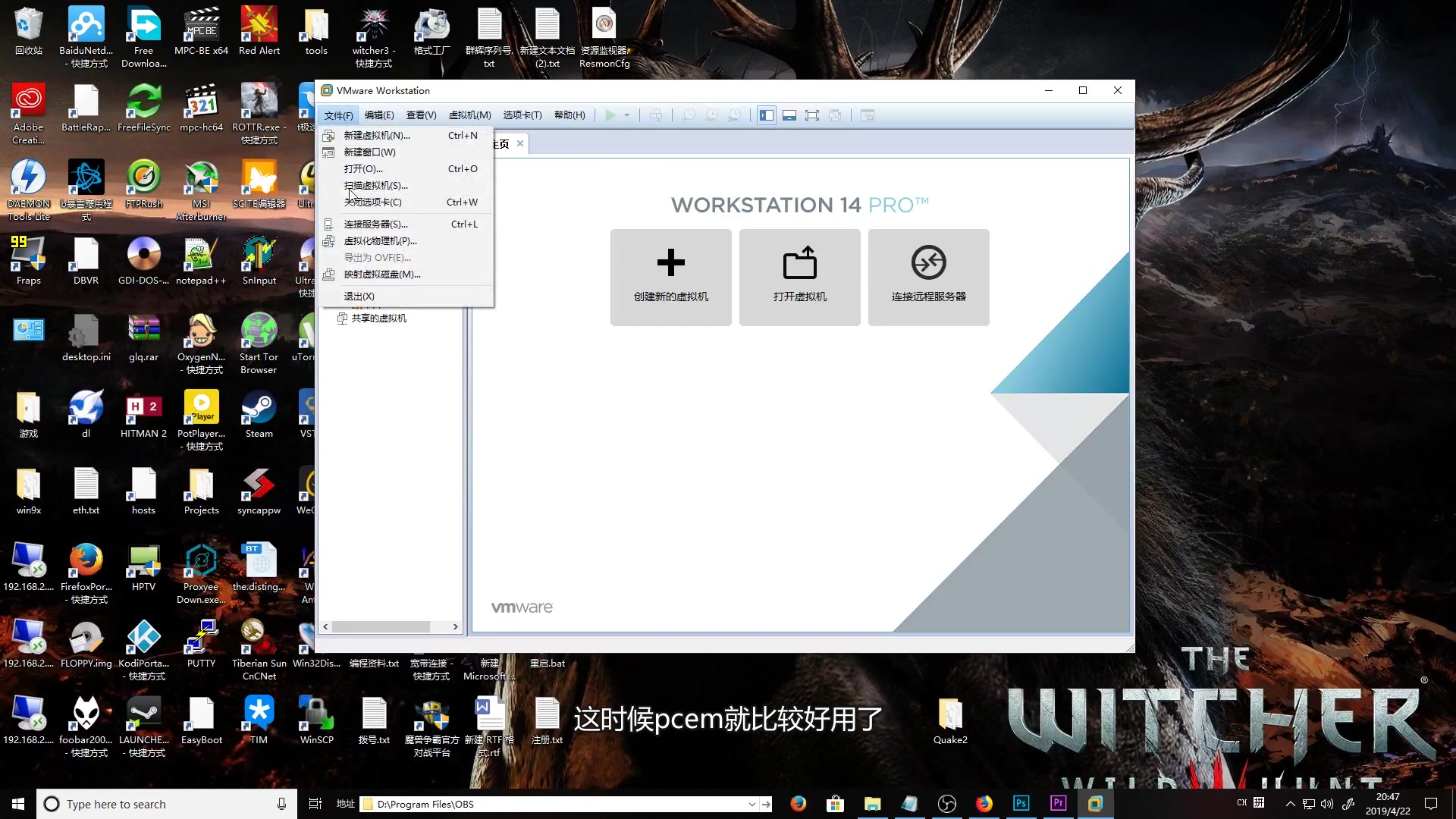 【老电脑的故事】【番外篇】PCem 简要说明以及老系统光盘镜像(...
