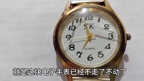 2元搞定!电子手表换纽扣电池超简单教程,1分钟学会不求人