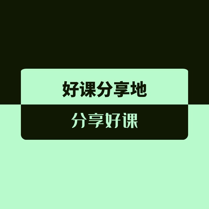 学神签到点 