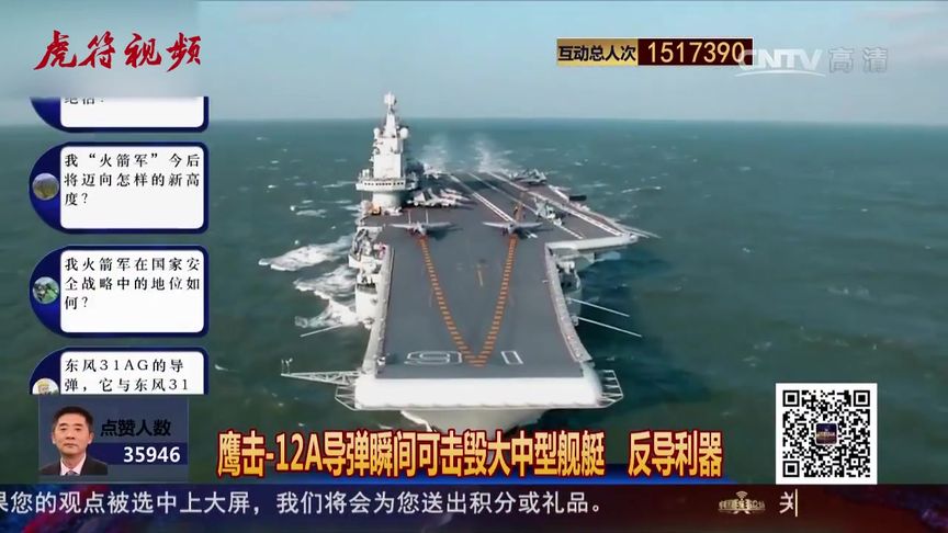 击沉9000吨战舰需要几秒?中国鹰击系列反舰导弹告诉你