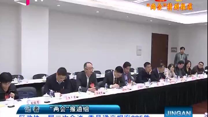 区政协一届二次会议 委员递交提案285件