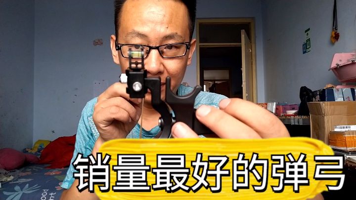 测评网上销量最好的弹弓 是不是商家说的指哪打哪 瞄准能打准吗