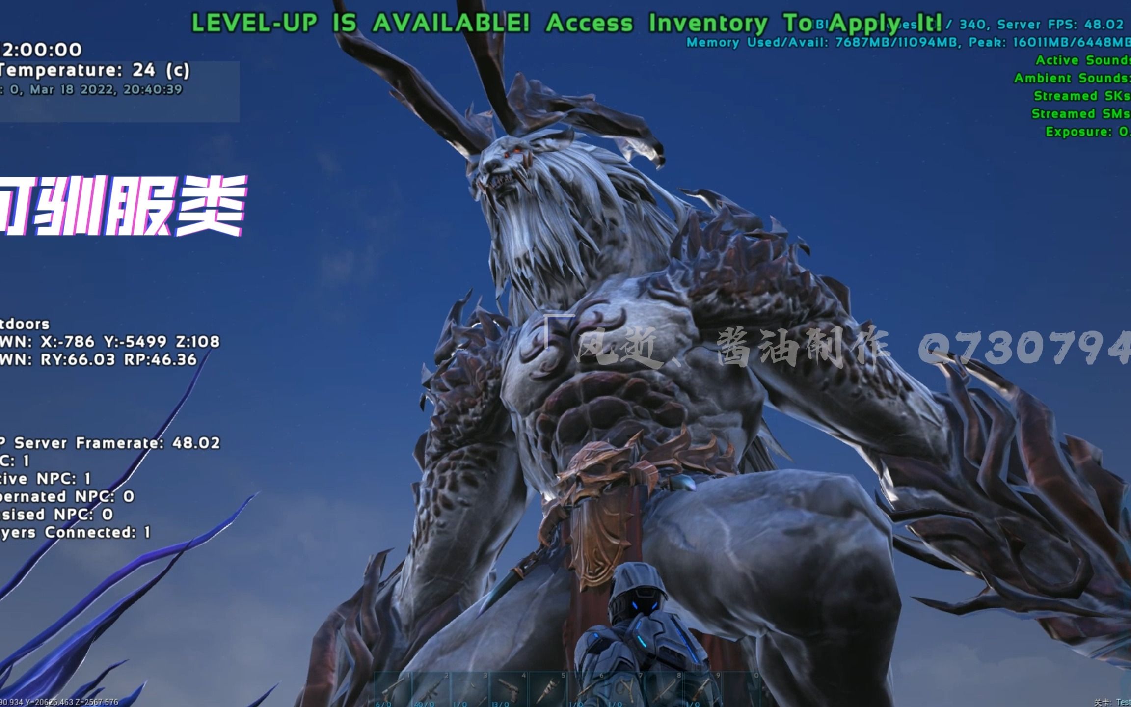 方舟生存进化国人模组《山海异兽录》与以往的山海经不同,此模组全...