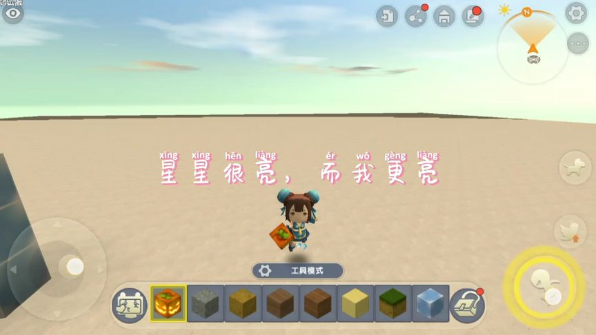 迷你世界测试服,我很开心,嘿嘿