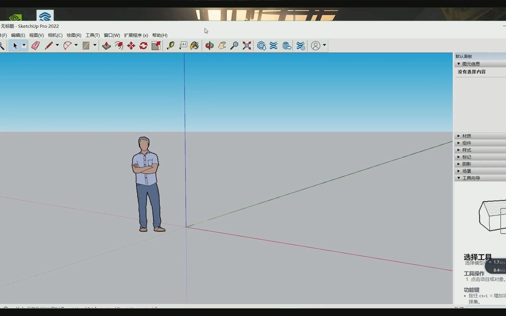 【草图大师32位下载】VRay5.0 for SketchUp 2021 中文汉化版渲染器...