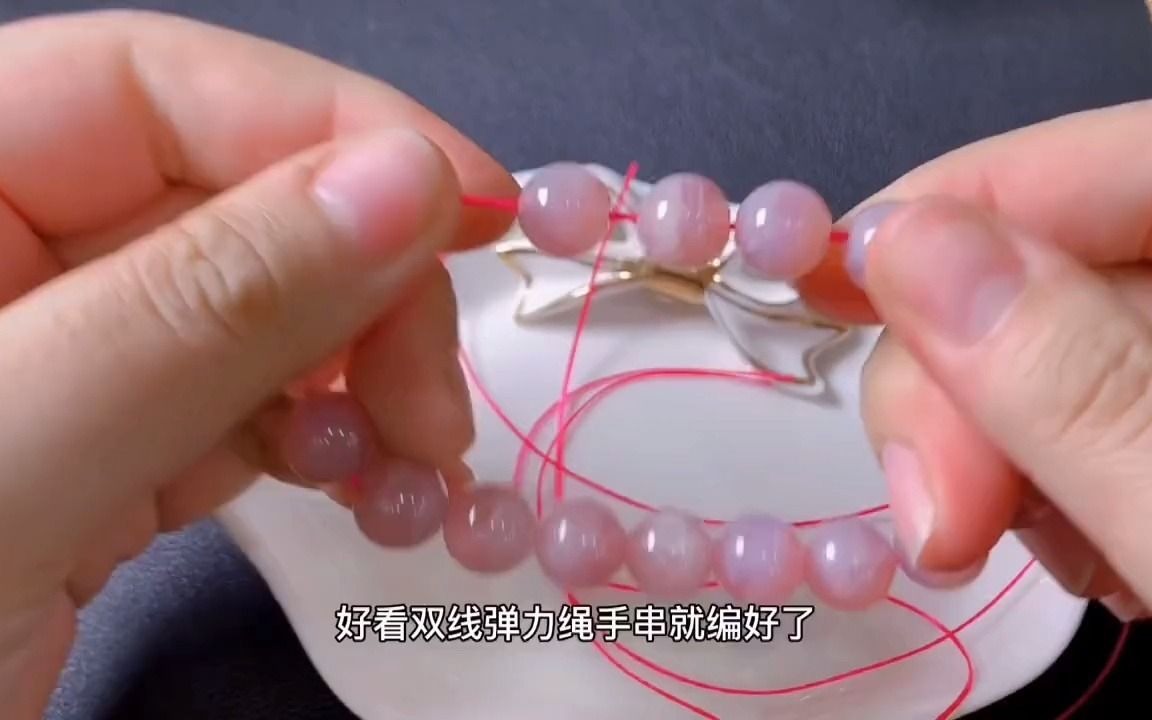 珠宝水晶手链穿绳打结法