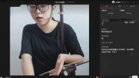 二胡教学视频 连弓练习 二胡独奏 二胡校音器