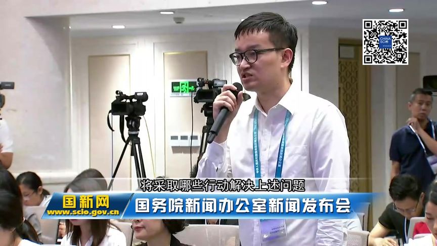 如何加强个人信息保护?网信办正在开展这些工作