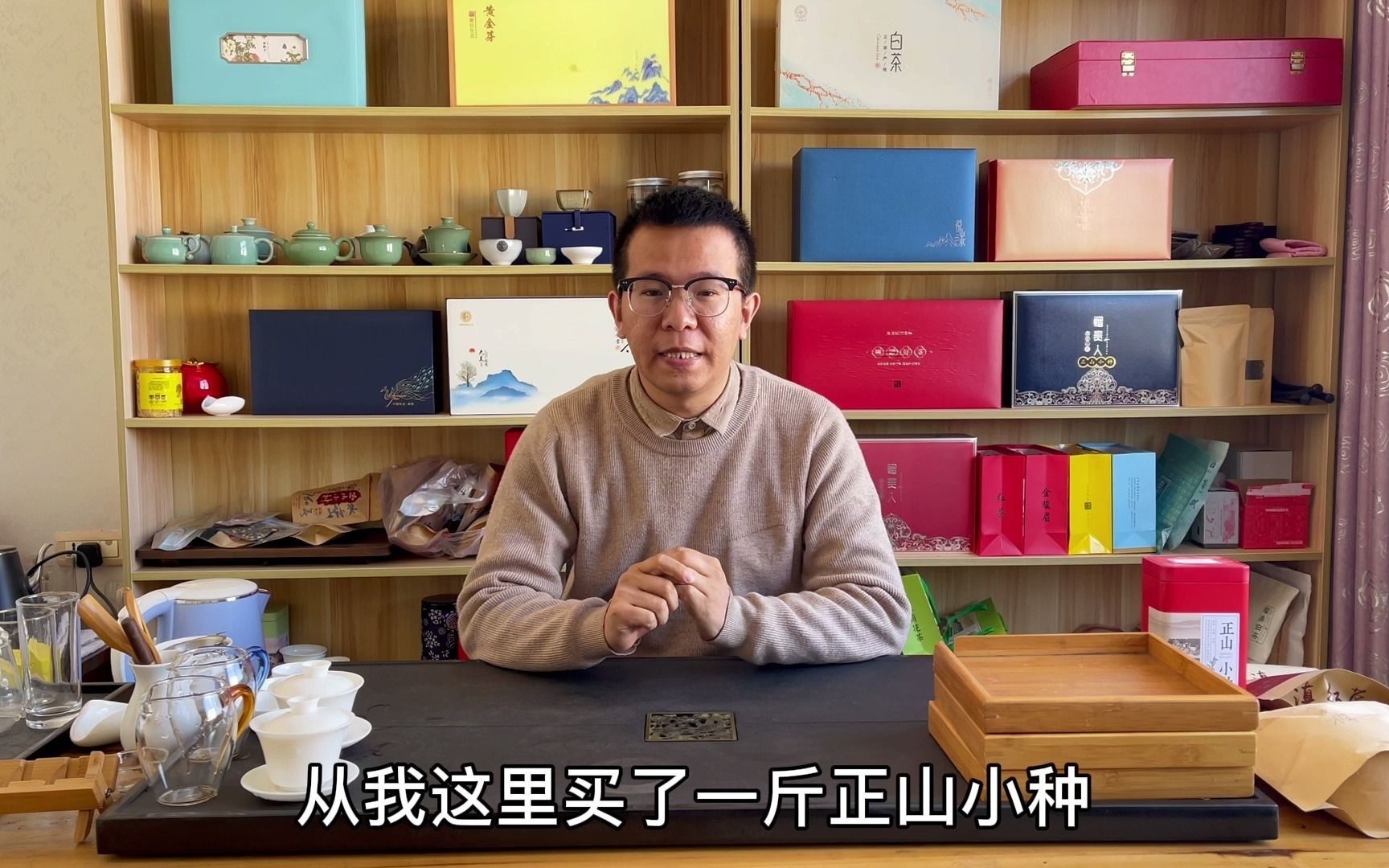 茶叶真是外行看热闹,内行看门道,今天就讲讲“正山小种”