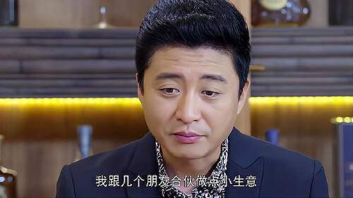 领导用工作要挟,竟要借他银行卡走账!马三强如何破局?