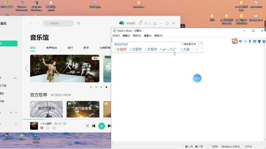 V5电脑程序多开器(无上限)