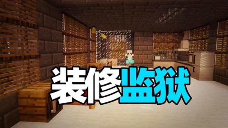 我的世界生活大冒险33表妹制作了电视机以后可以看节目了