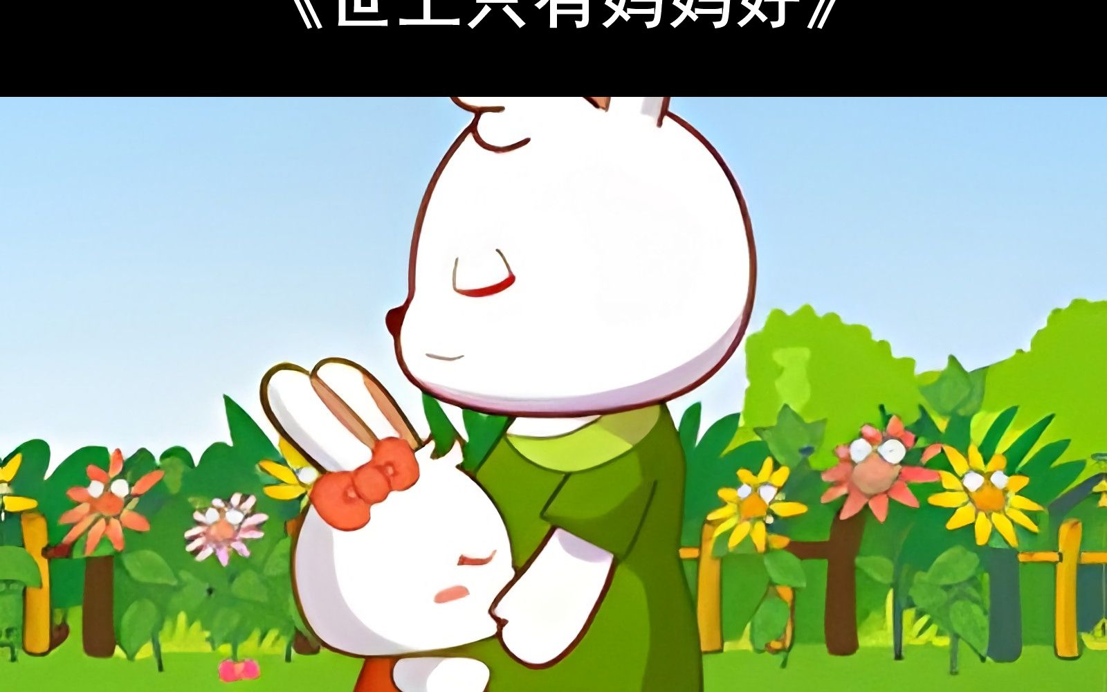 【附钢琴谱】世上只有妈妈好钢琴谱 世上只有妈妈好简谱 世上只有...