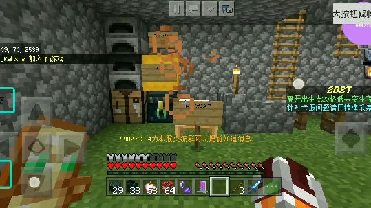 我的世界网易版2b2t外挂生存:这次发现了很多普通玩家的家