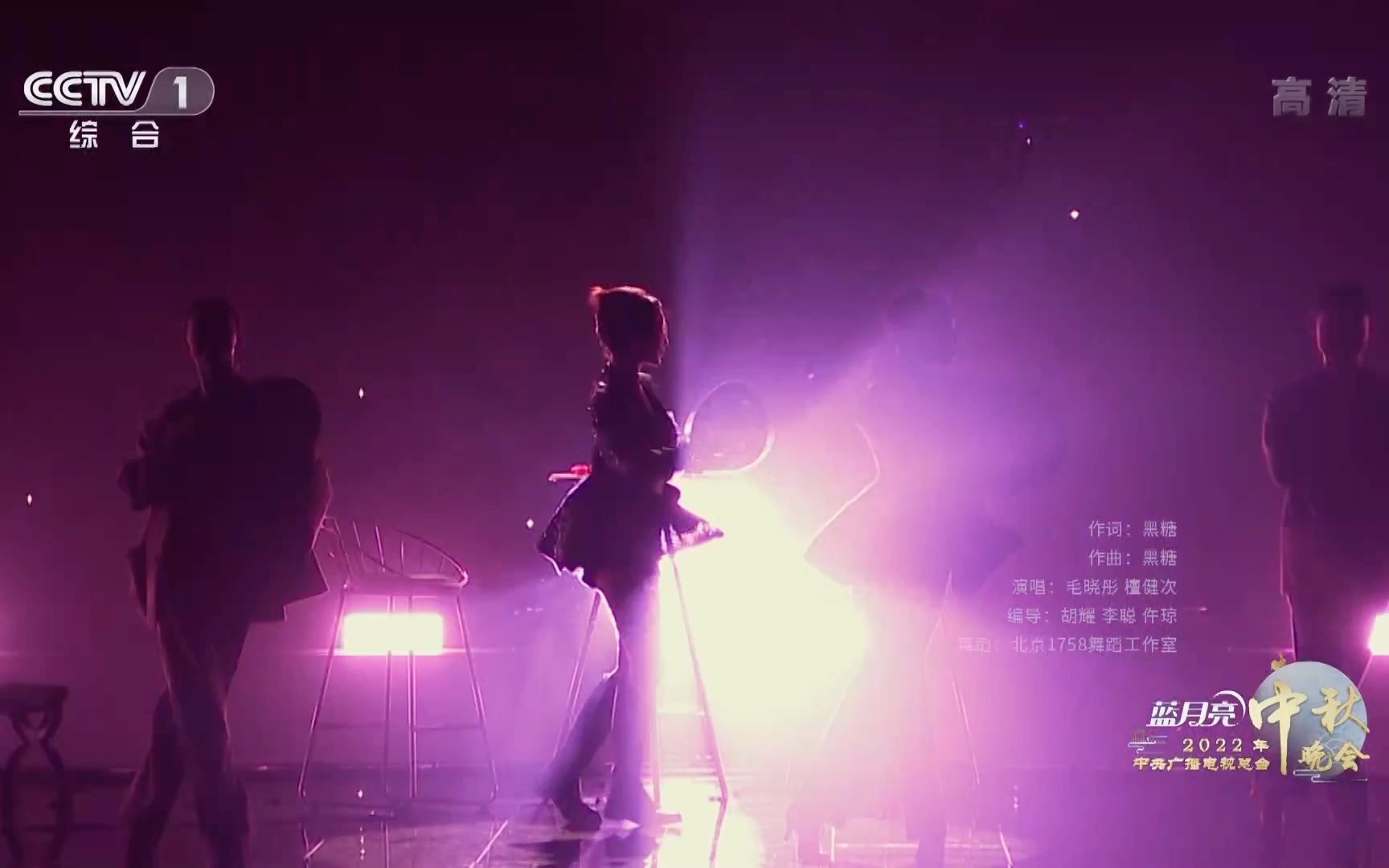 [2022央视中秋晚会]檀健次 毛晓彤拉丁双人舞共同演绎《孤独颂歌》