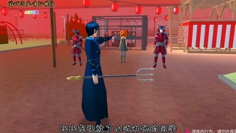 樱花校园模拟器:唐三独自找比比东