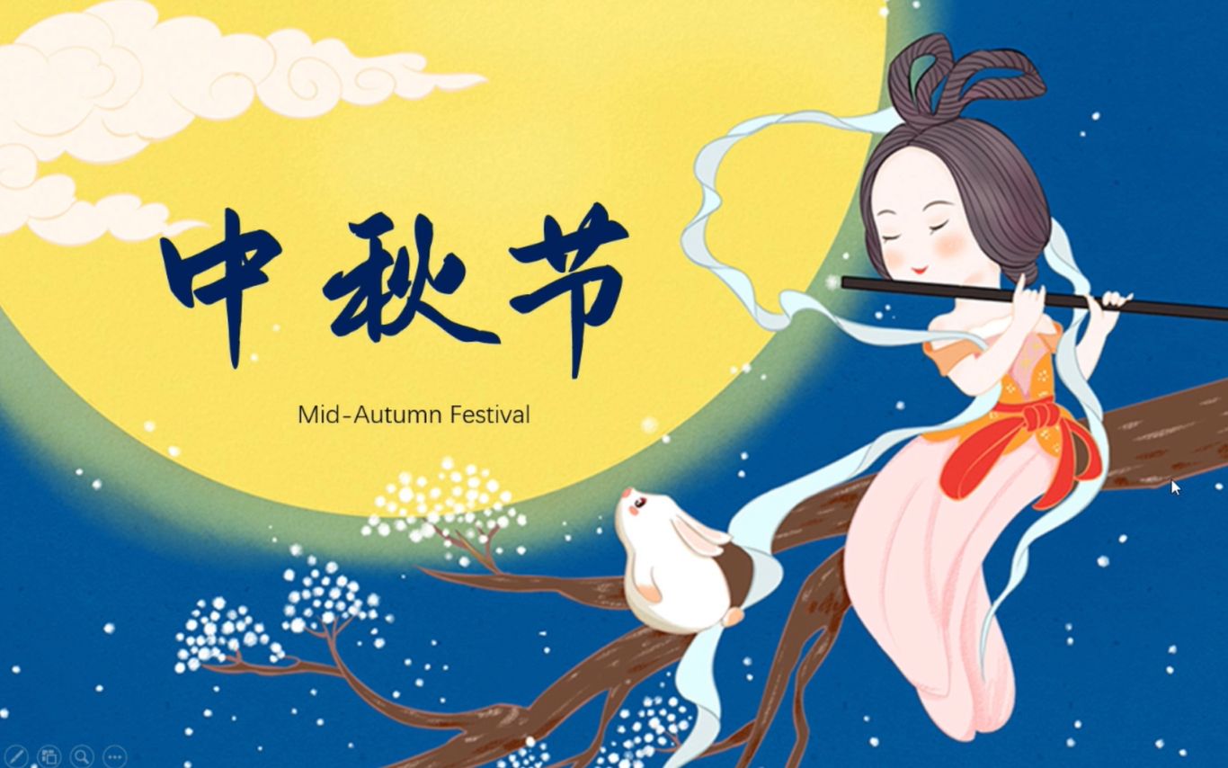 给外国孩子科普中秋节-中英双语字幕