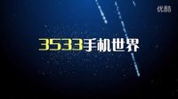 手机QQ群话题发起方法
