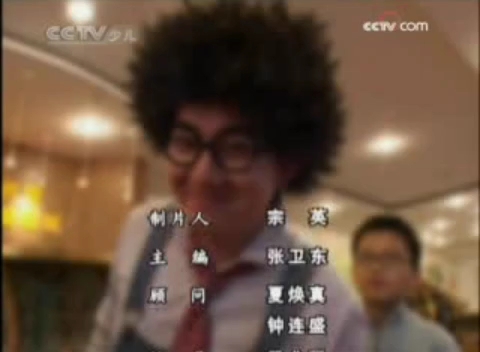 芝麻开门片尾
